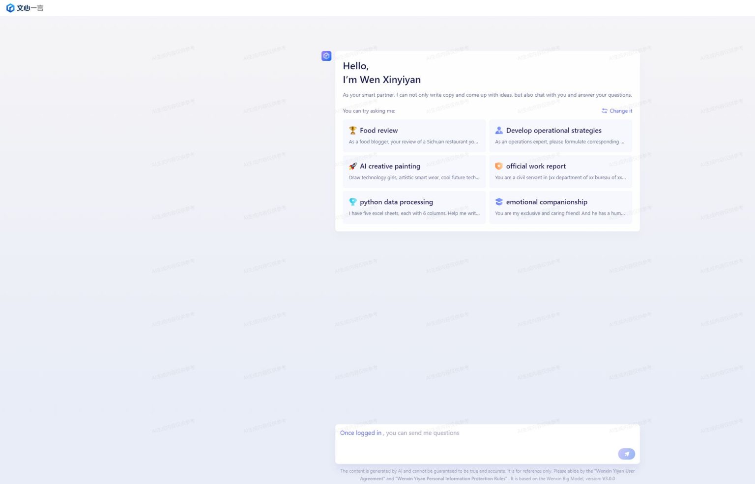 Guide: What Is Ernie And How To Use It (4 Steps) - Dataconomy