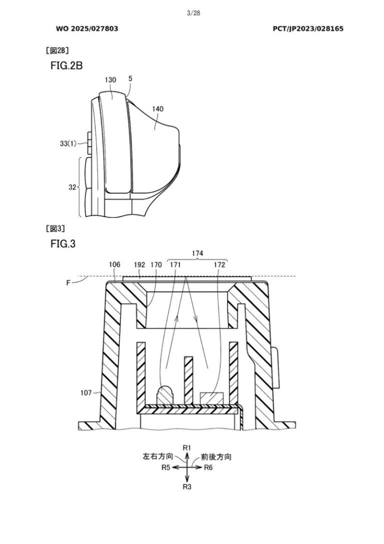 New Nintendo Patent Hints At Joy-Cons That Work Like A PC Mouse ...